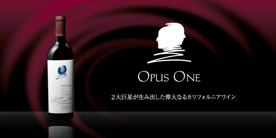 高級ワイン専門通販のELEVIN（エレヴァン）